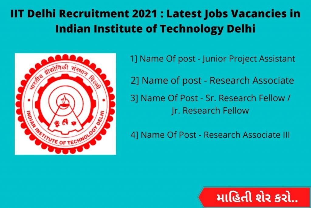 IIT Delhi Recruitment 2021 : Latest Jobs Vacancies In Indian Institute ...